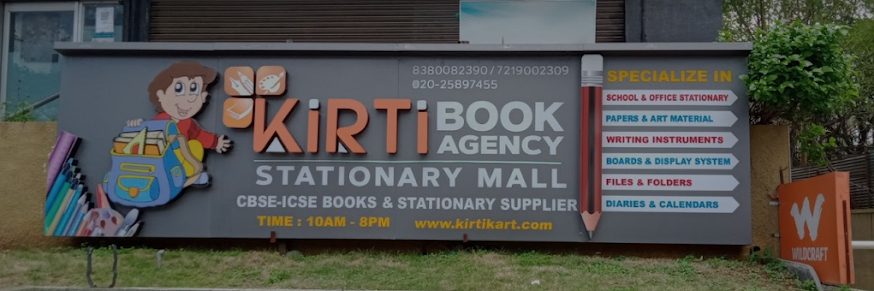 Kirti Book Store